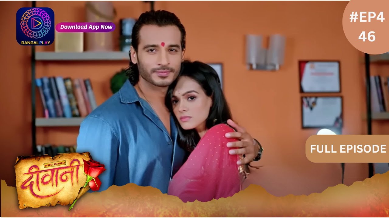 Deewani | New Show | Full Episode 46 | 9 May 2024 | दीवानी | Dangal TV ...