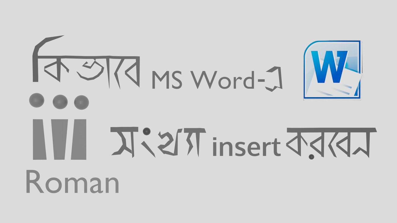 How To Add Roman Number In Word Document In Bangla YouTube how-to-add-roman-number-in-word-document-in-bangla-youtube