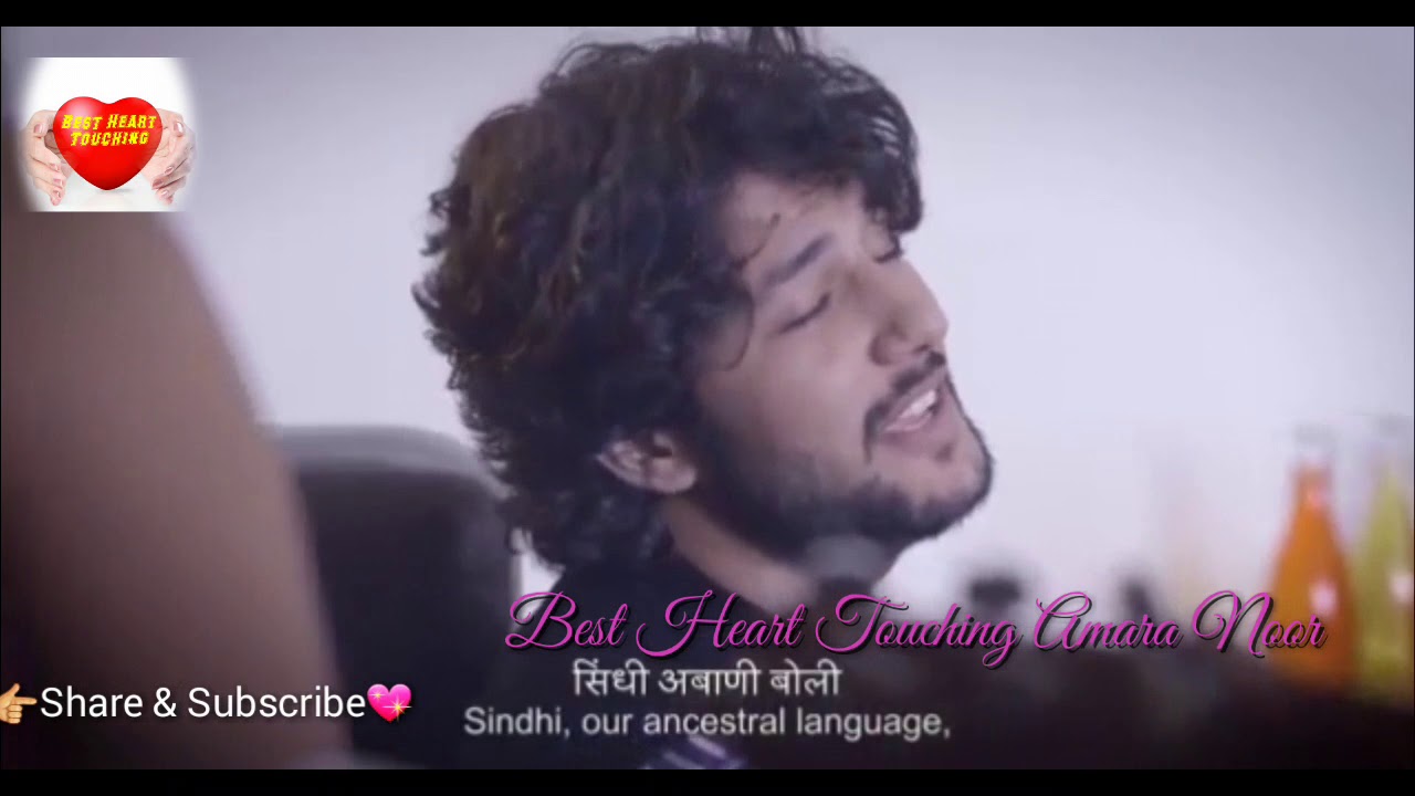 Sindhi Abari boli|| Best Heart Touching song||sindh culture day song ...