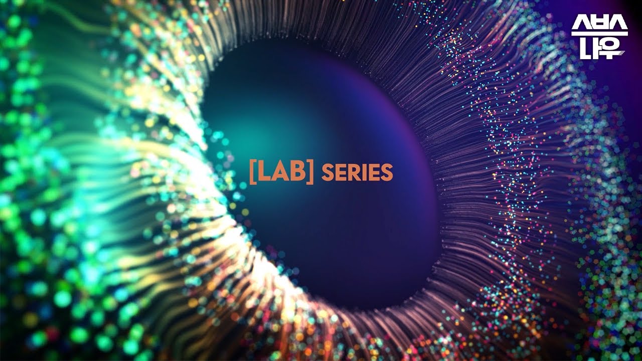 [티저] 이것이 우리가 아는 다큐멘터리의 본질, 돌아오는 SBS 스페셜 ‘LAB’ #SBS스페셜 #LAB | SBSNOW - YouTube