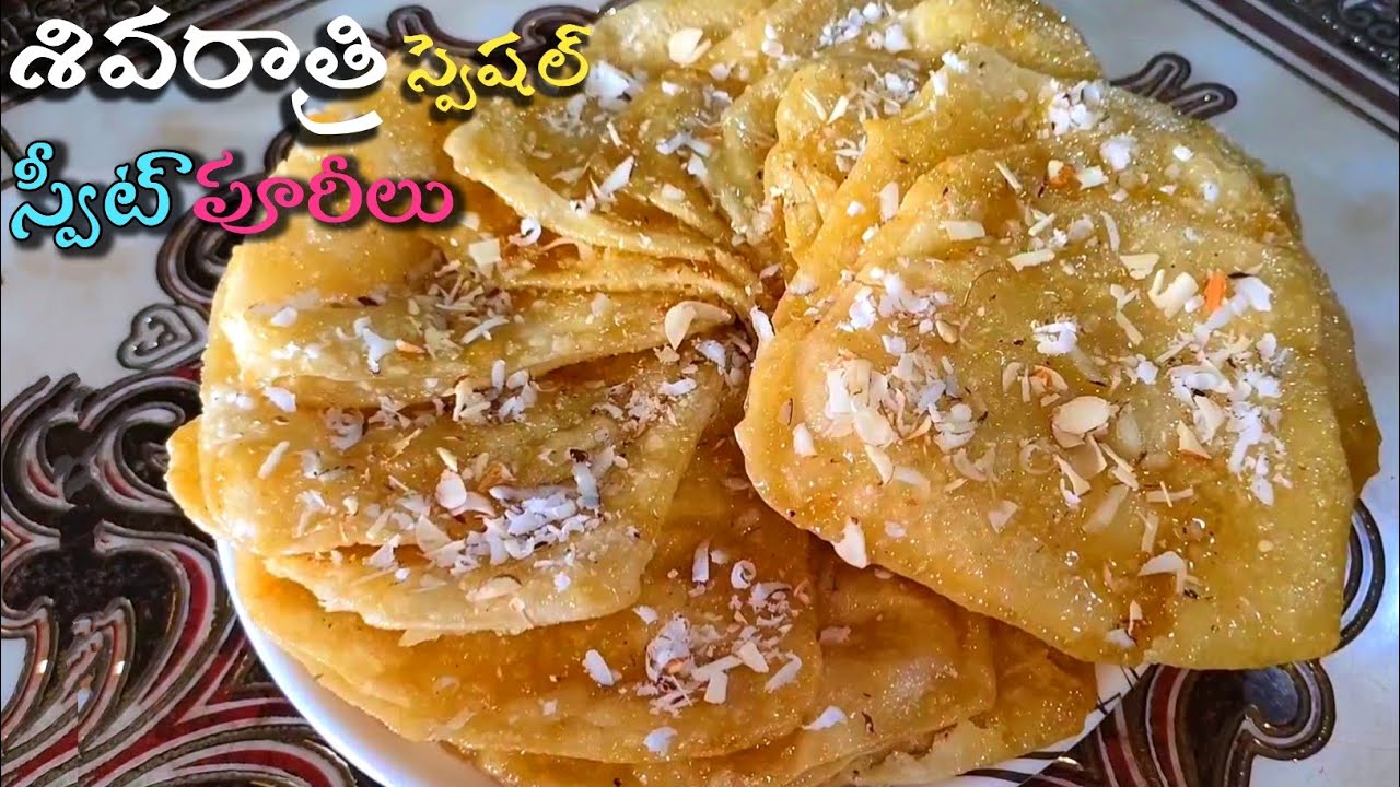 గోధుమ పిండి బెల్లం పాకం పూరీలు | Bellam Paakam Puri | Sweet Puri In ...