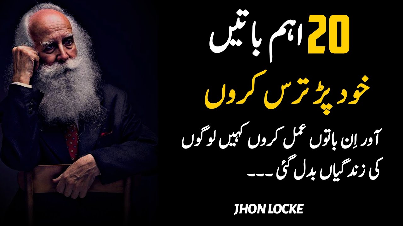 John Locke the most powerful thinker these quotes will help you to grow ...