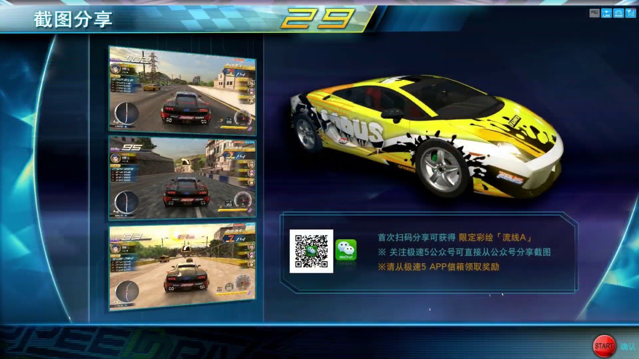 極速5影片 (speed driver5 PV)Promotional Video - YouTube