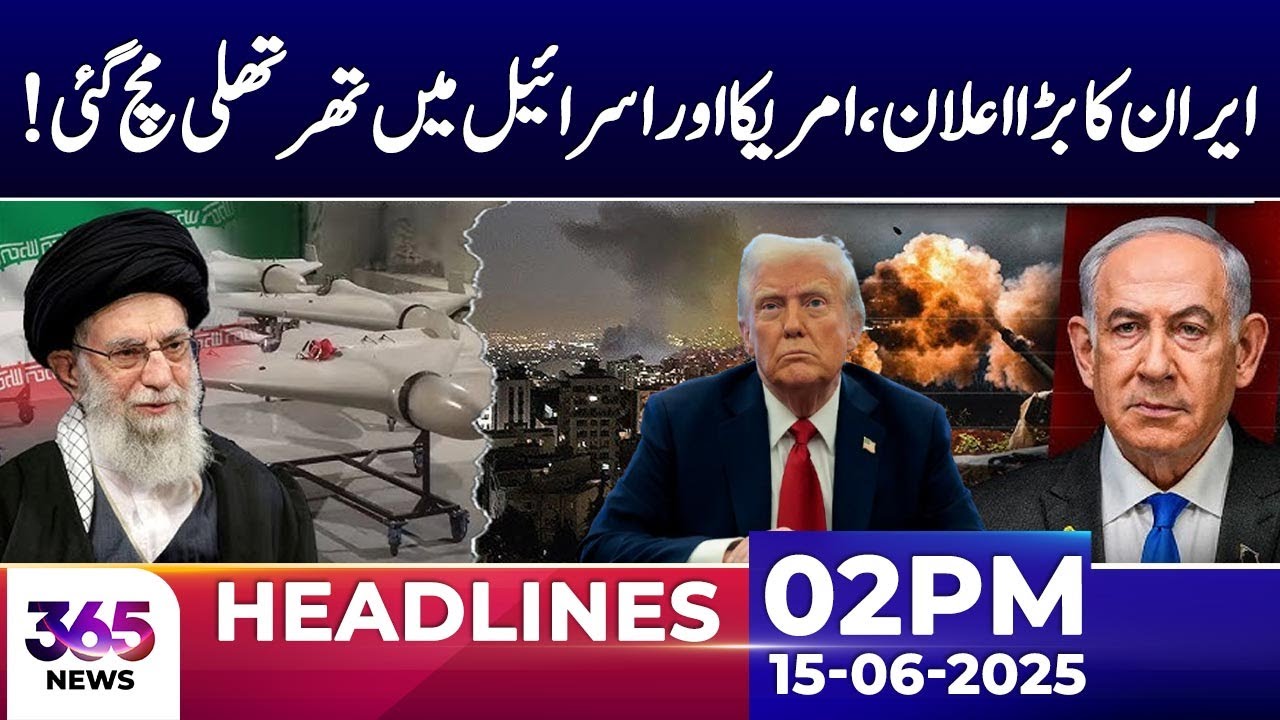 Iran’s Dangerous Statement Sparks Alarm in US and Israel | 02PM News ...