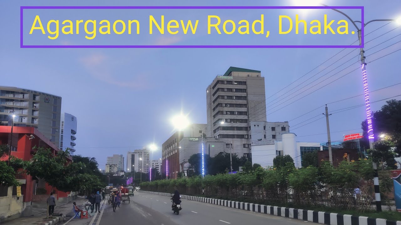 Agargaon New Road, Dhaka || Most Beautiful Road in Dhaka || আগারগাঁও ...