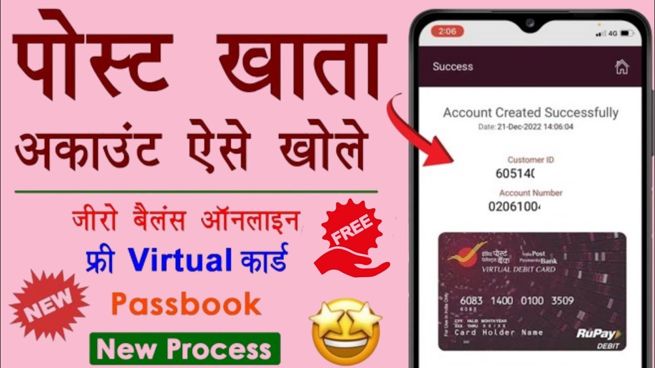 ippb bank account opening | ippb account opening | india post payment ...