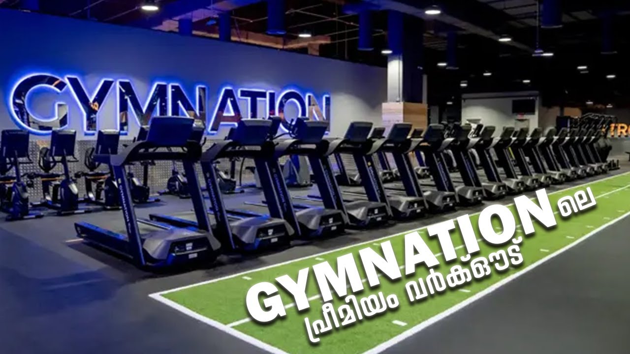 GYM NATION PREMIUM WORKOUT & BAITH EL KETHYAR SHAWARMA |Foodie Sha ...