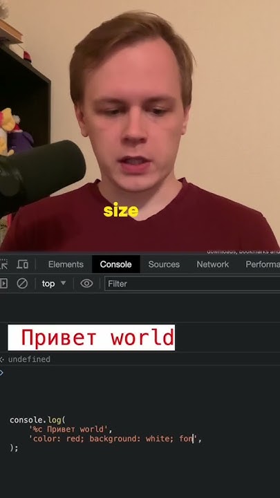 CSS внутри console.log в js #javascript #css #программирование #frontend #фронтенд - YouTube