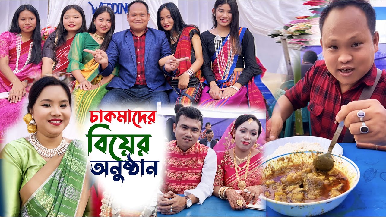 Chakma Wedding 2024 // Traditional Dress// - YouTube