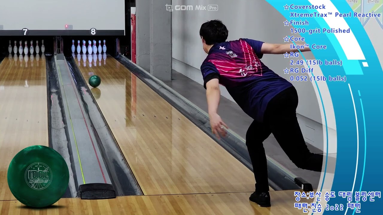 [Roto Grip] 로또그립 아이돌 코스모스 (Roto Grip Idol Cosmos) - YouTube