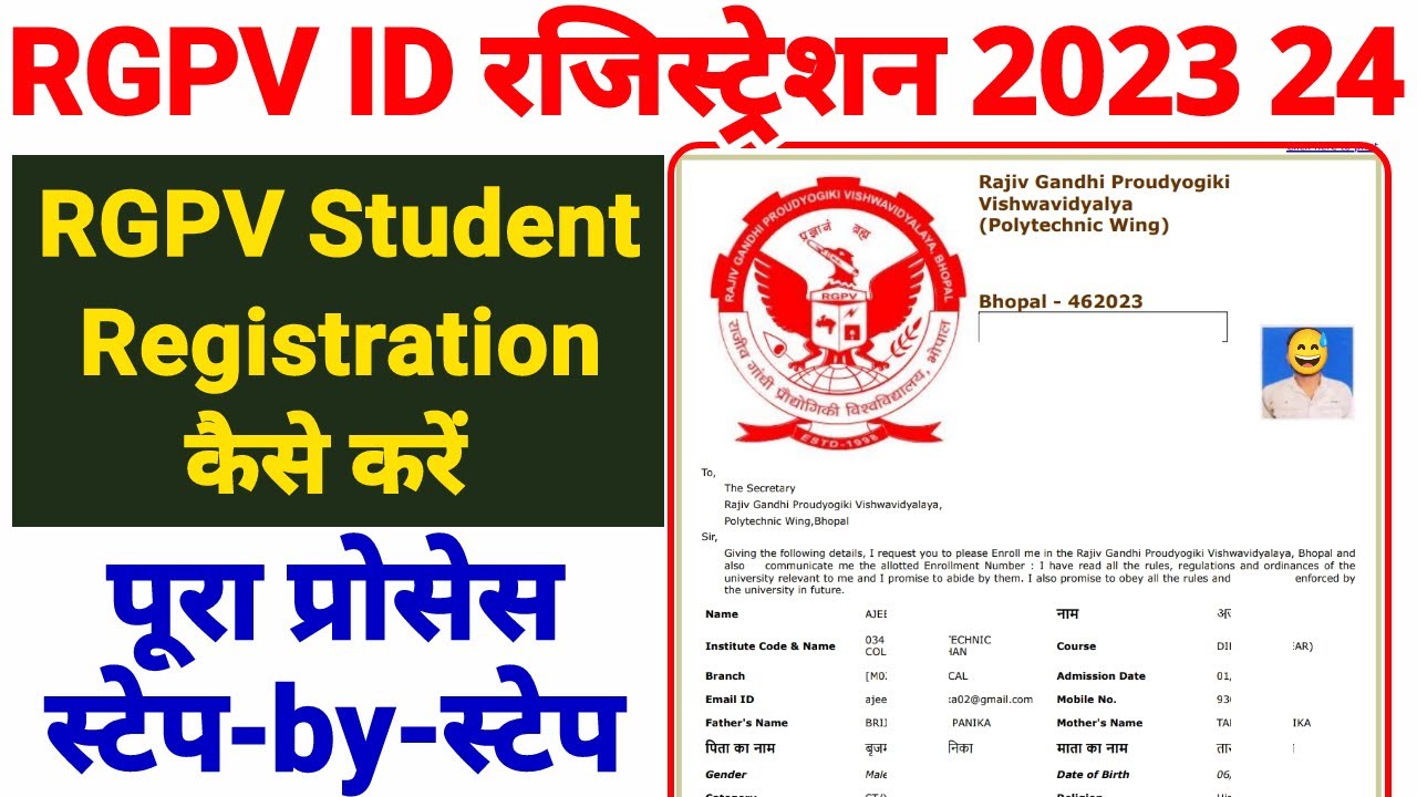 rgpv student registration 2023 24, rgpv student registration kaise kare ...