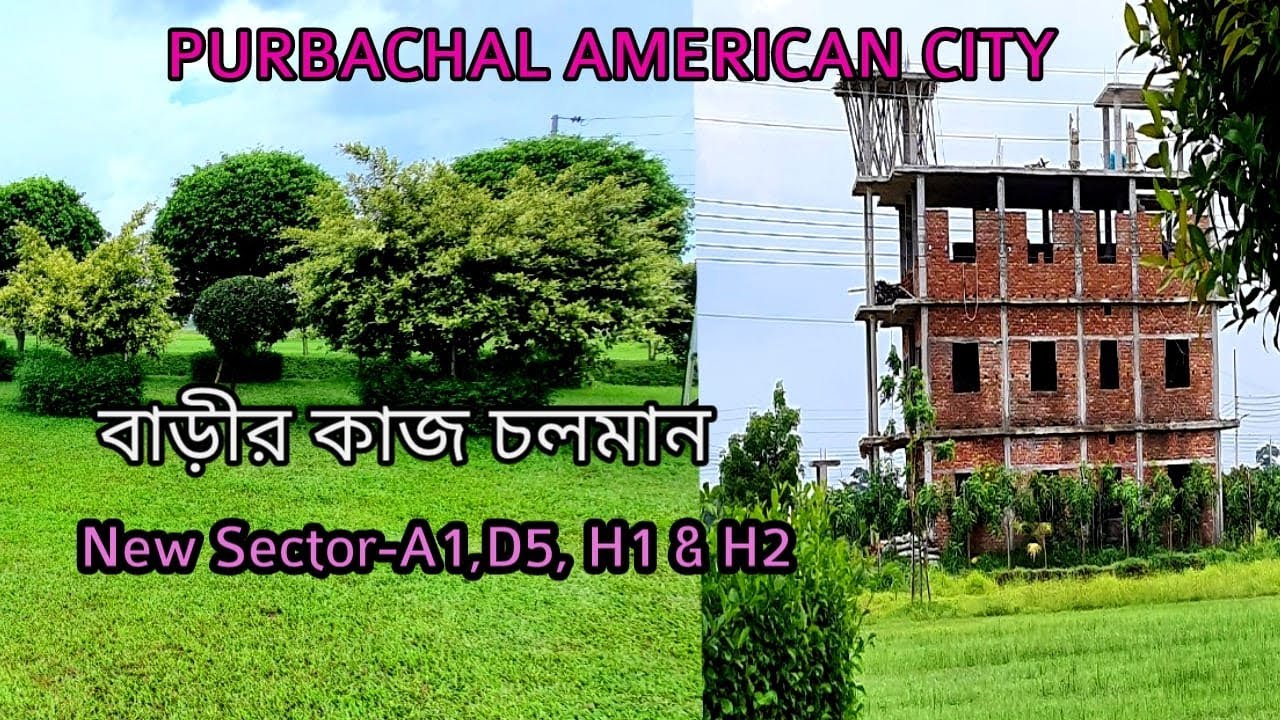 Natural Purbachal American City - YouTube