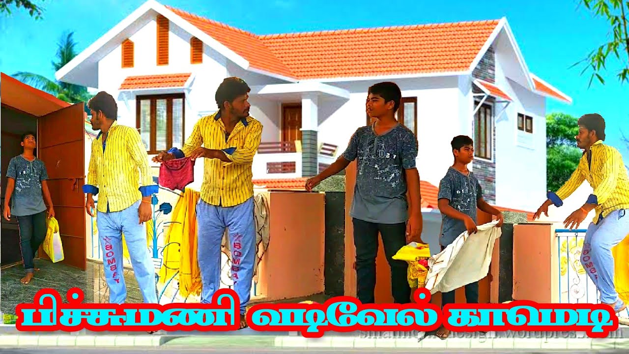 அரசு மூவி வடிவேல் காமெடி...Arasu movie pichumani Vadivelu comedy ...