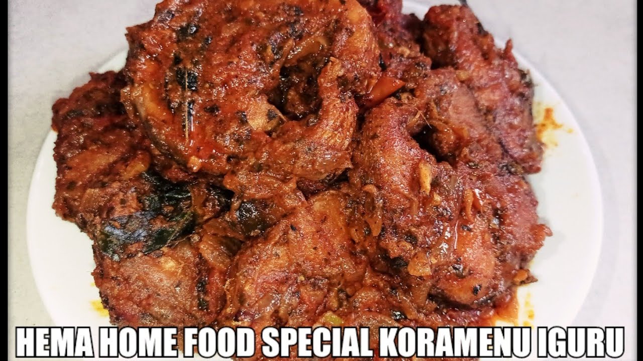 Koramenu iguru | fish curry | special fish curry recipe | - YouTube