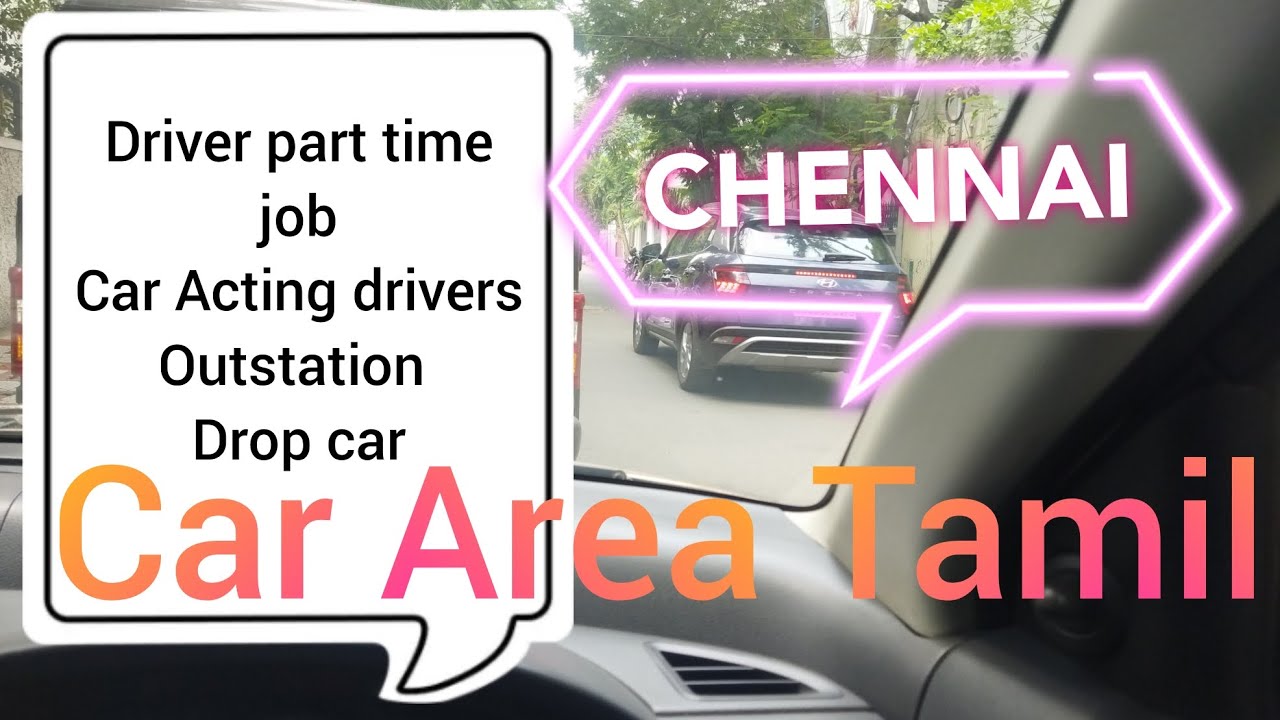 chennai call driver l acting drivers job l drop car duty l outstation l ...
