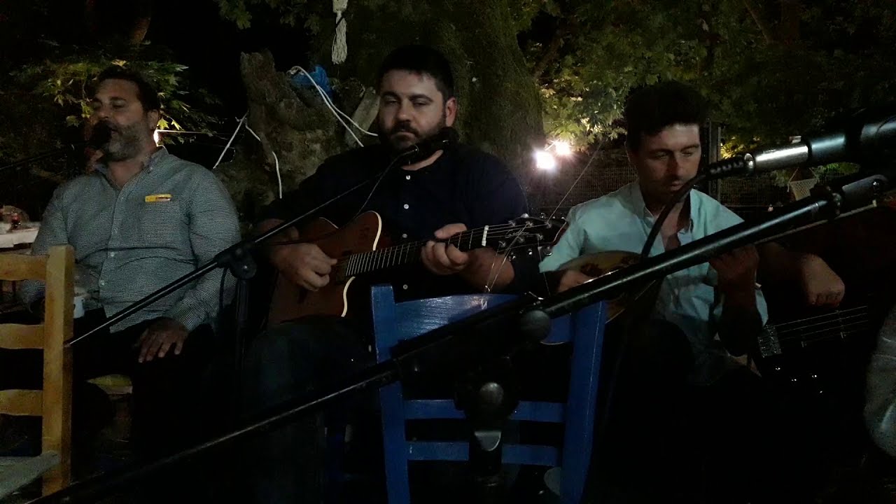 Η Παρεα του Μαριου / Τα χαμοπούλια* Μονοκαμπι Ικαρια Live Video HD ...