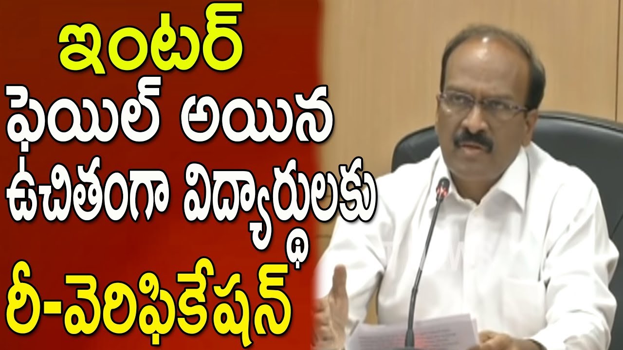 Education Secretary Janardhan Reddy IAS Briefed Details to Media on ...