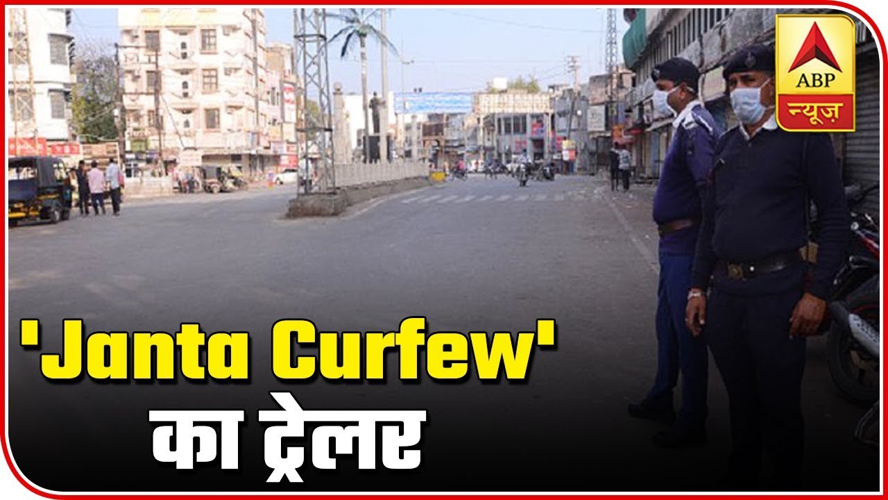 Countdown To "Janta Curfew", Here's How India Has Prepared | ABP News ...