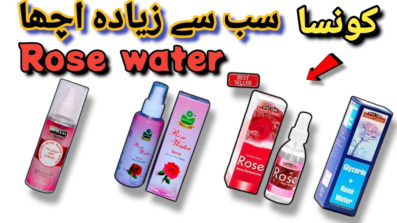 Hemani Rose Water | Saeed Ghani Vitamin C Rose Water | Saeed Ghani Rose ...