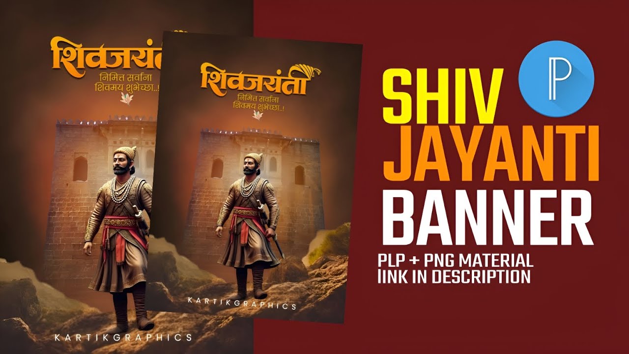 SHIVJAYANTI NEW BANNER EDITTING FREE DOWNLOAD | SHIVJAYANTI BANNER ...