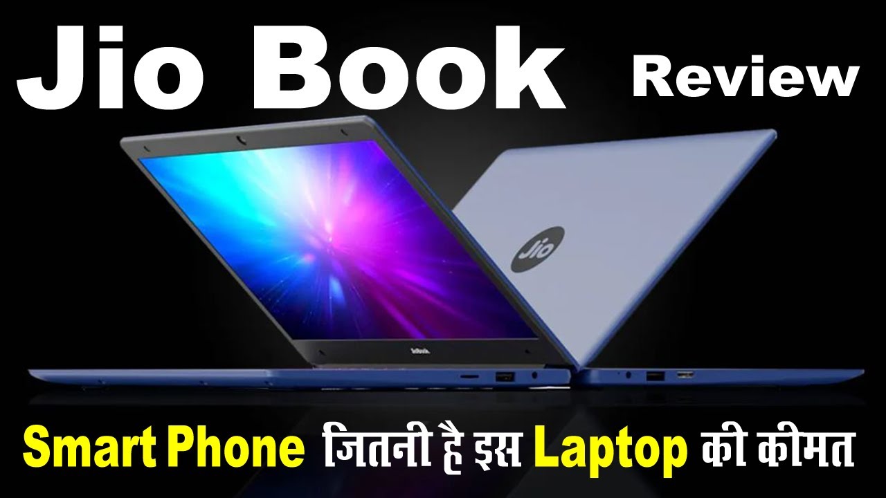 Jio Book | Review Reviews | Affordable Laptop In India - YouTube