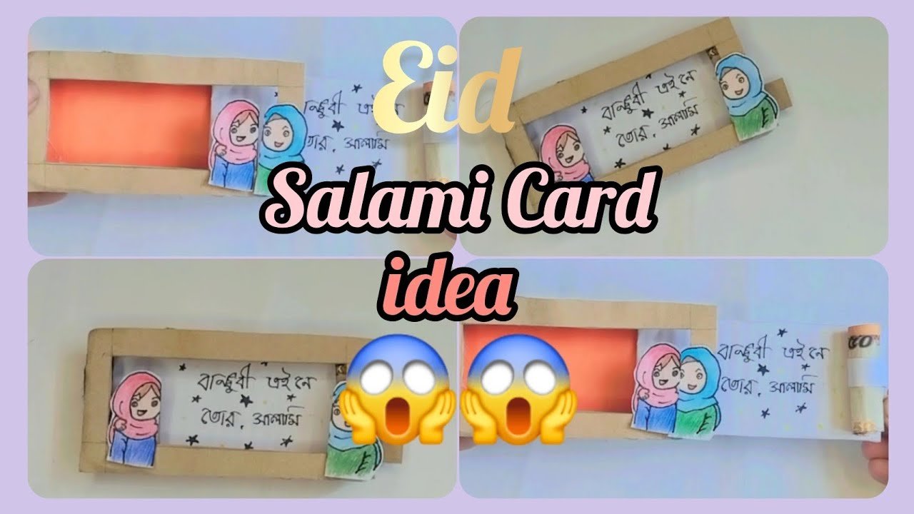 Eid Salami And Wish Card || Eid Card || Handmade Eid Salami Card ...