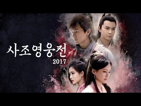 Heroes episode 13 IMETAFSIRIWA KISWAHILI DJ HERO