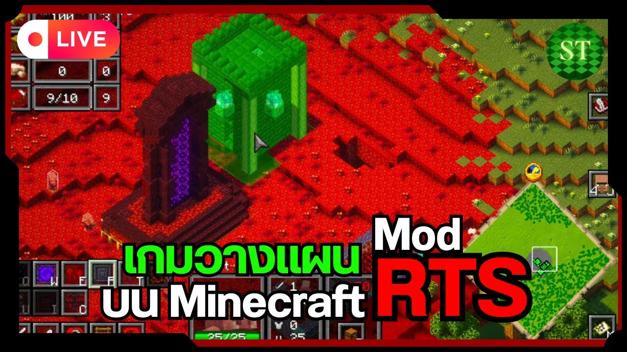 Live Minecraft RTS เกมวางแผนการรบ "RTS Reign of Nether" Mod Pack ...
