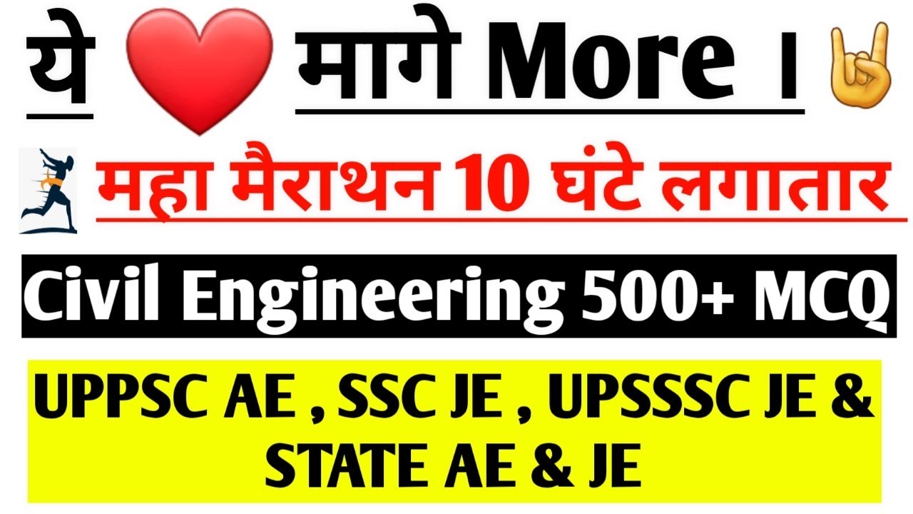 Civil engineering 500+ MCQ marathon || UPPSC AE,SSC JE,UPSSSC JE,RAJ JE ...
