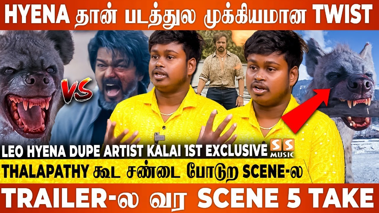 Take இல்லாம ஓடுற Scene-ல Thalapathy ரொம்ப கஷ்டப்பட்டாரு! - Leo ...