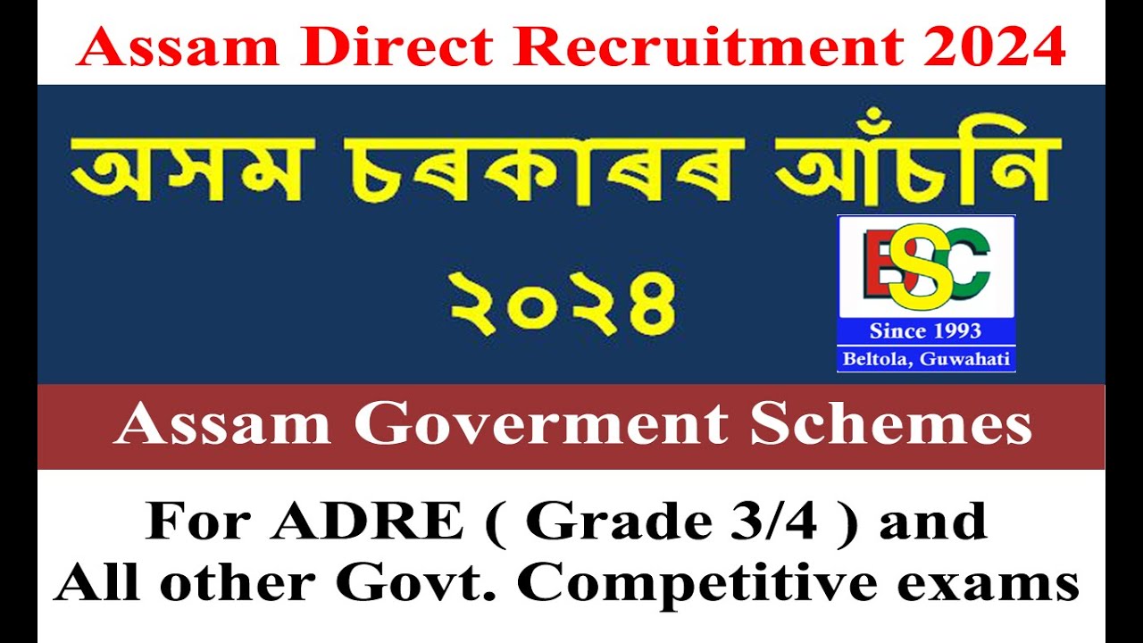 Assam Government Schemes | Assam Direct Recruitment 2024 | GS Classes ...