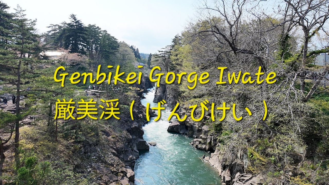 Genbikei Gorge Iwate 厳美渓 (げんびけい)-Stunning Blue 青水 - YouTube
