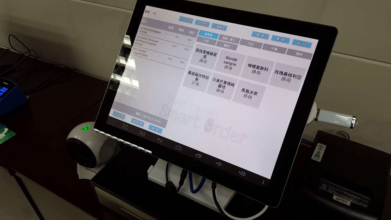 SmartOrder - 後備打印 - YouTube