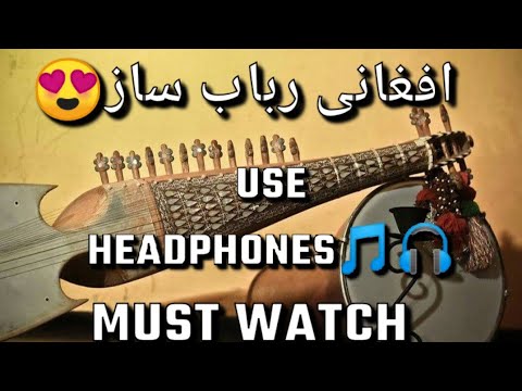 Rabaab Music||Use Headphones🎧||Afghani Rabaab Music||Rabab Pashto Music ...