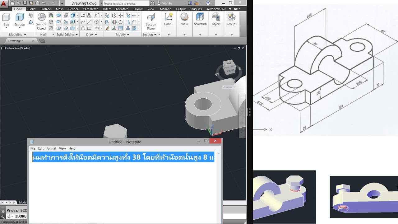 cad test 3 - YouTube