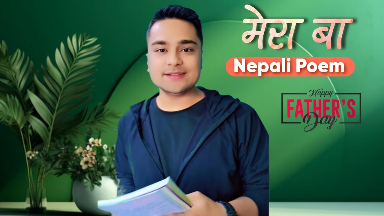 मेरा बा | बुबाको मुख हेर्ने | Nepali Poem | Happy Father's Day | Happy ...