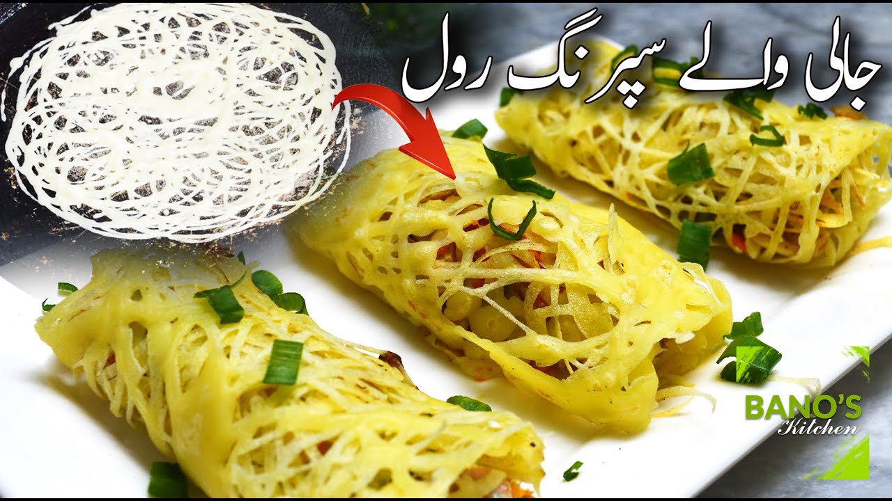 NET SPRING ROLL | New Style Spring Rolls | Jali Waley Spring Rolls ...