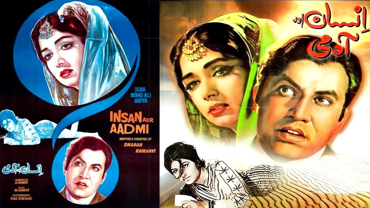 Zeba's Iconic Role in "Insan Aur Aadmi" | A Timeless Classic of Zeba ...