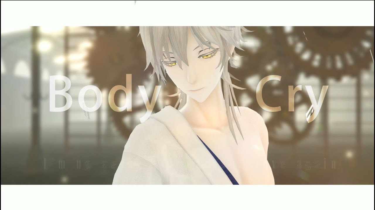 【MMD】Body Cry 【Motion DL Finished】 - YouTube