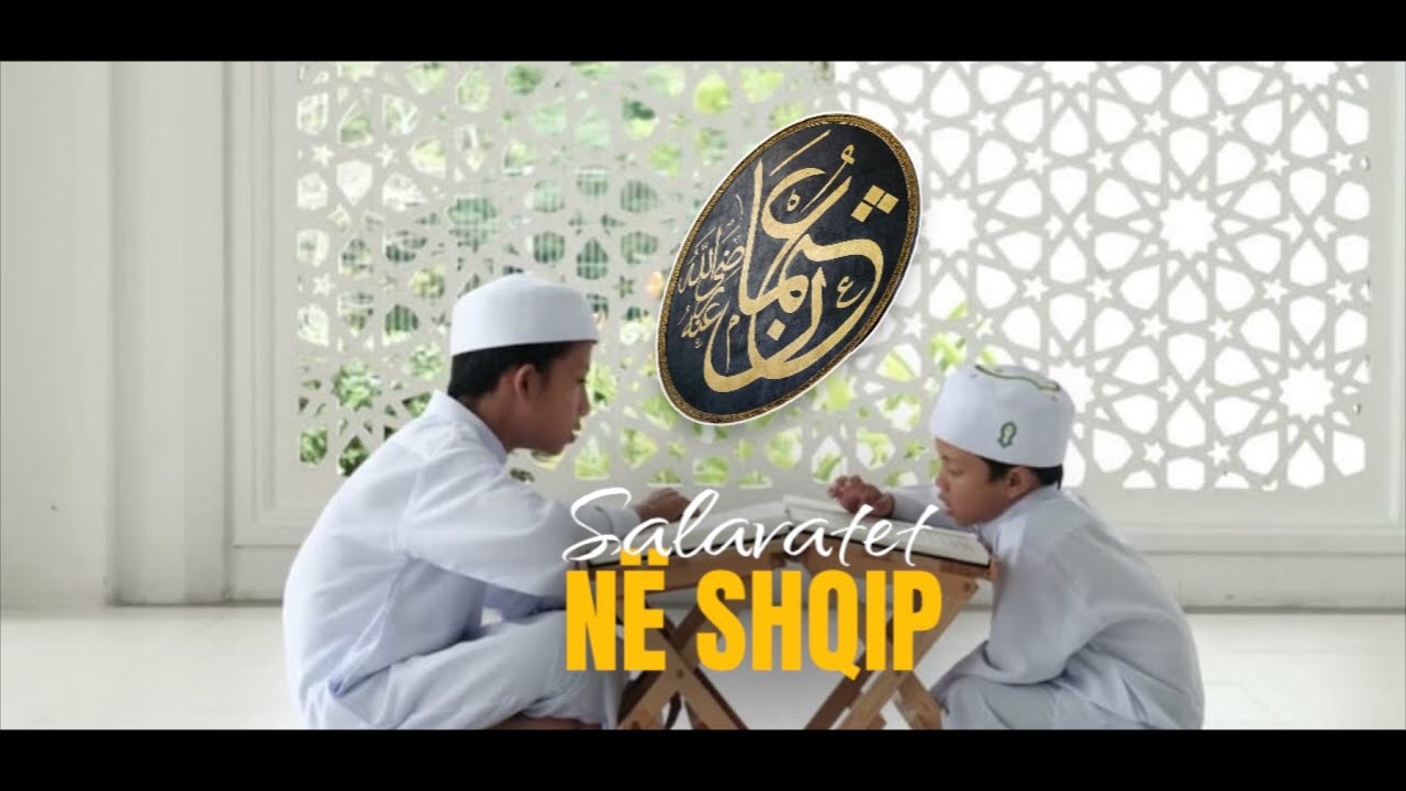 Surja el-Ahzab 56 dhe Salavatet | Shqip - YouTube