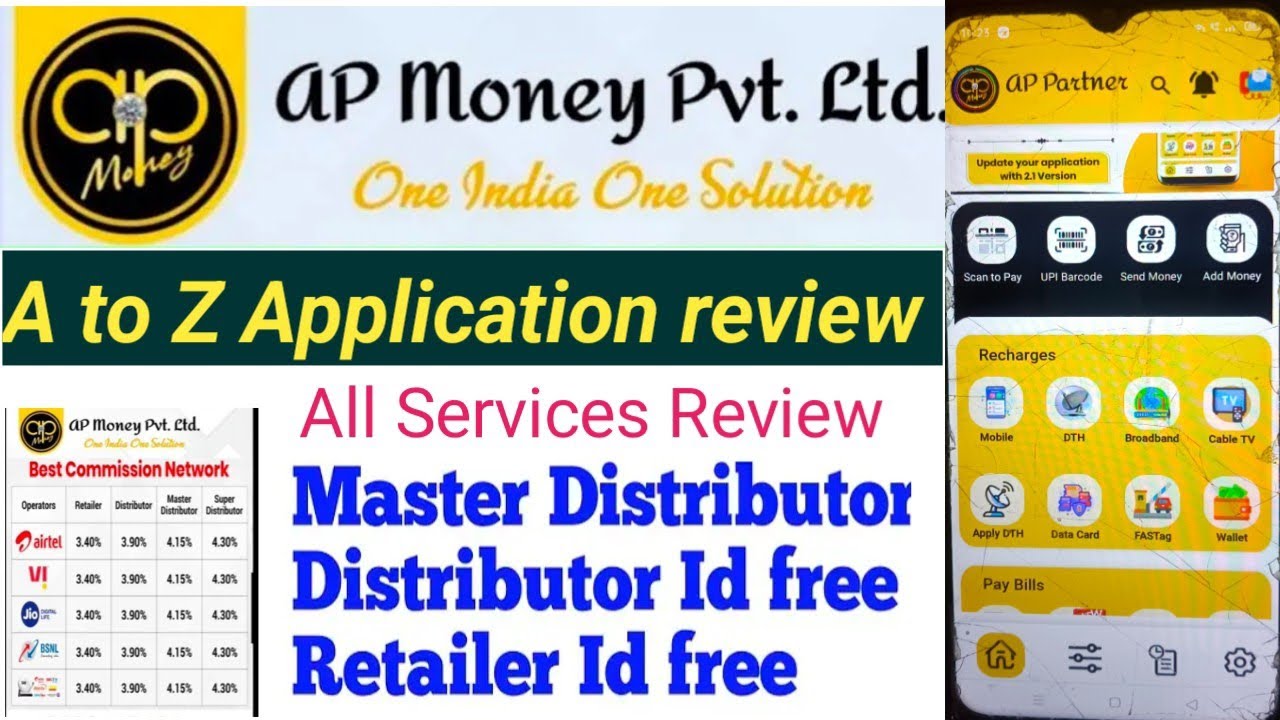 Ap Money Application ko kivabe use korben | Recharge Portal | Ap money ...
