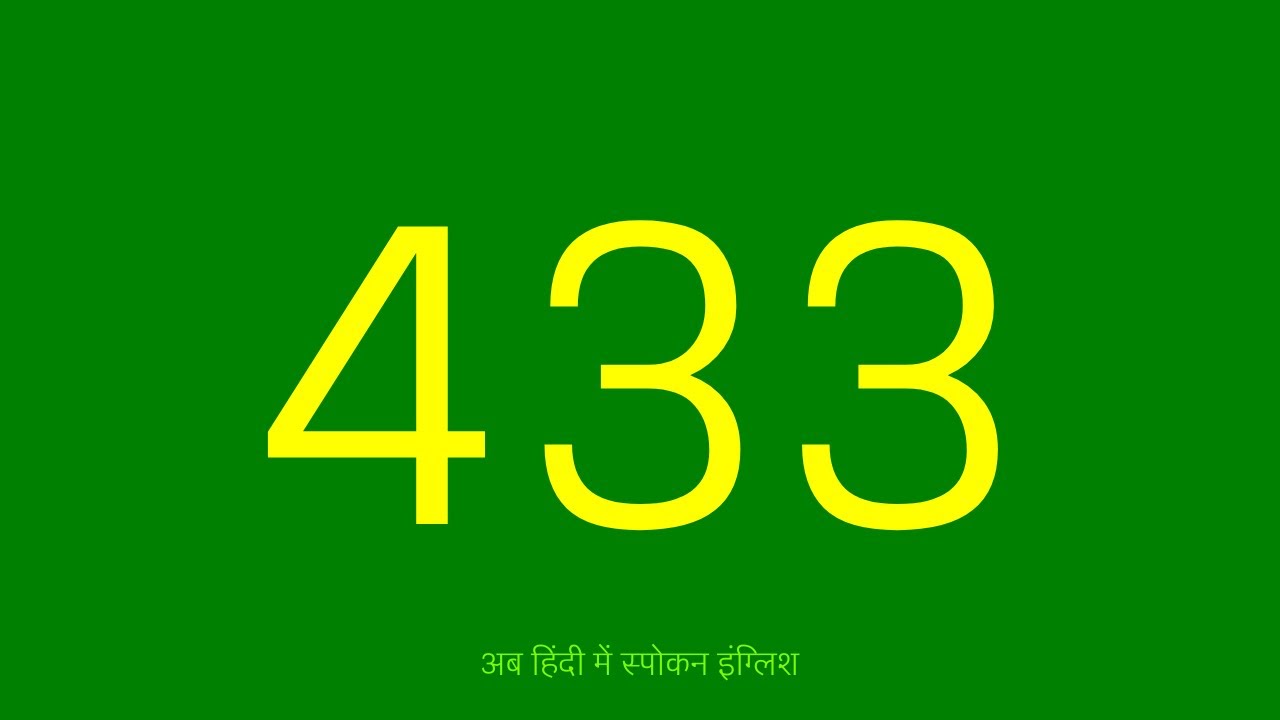 433 meaning in Hindi - YouTube
