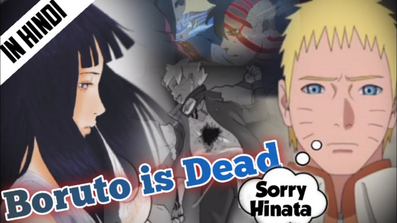 Boruto is Dead | Boruto Manga chapter 66 | Kawaki vs Boruto - YouTube