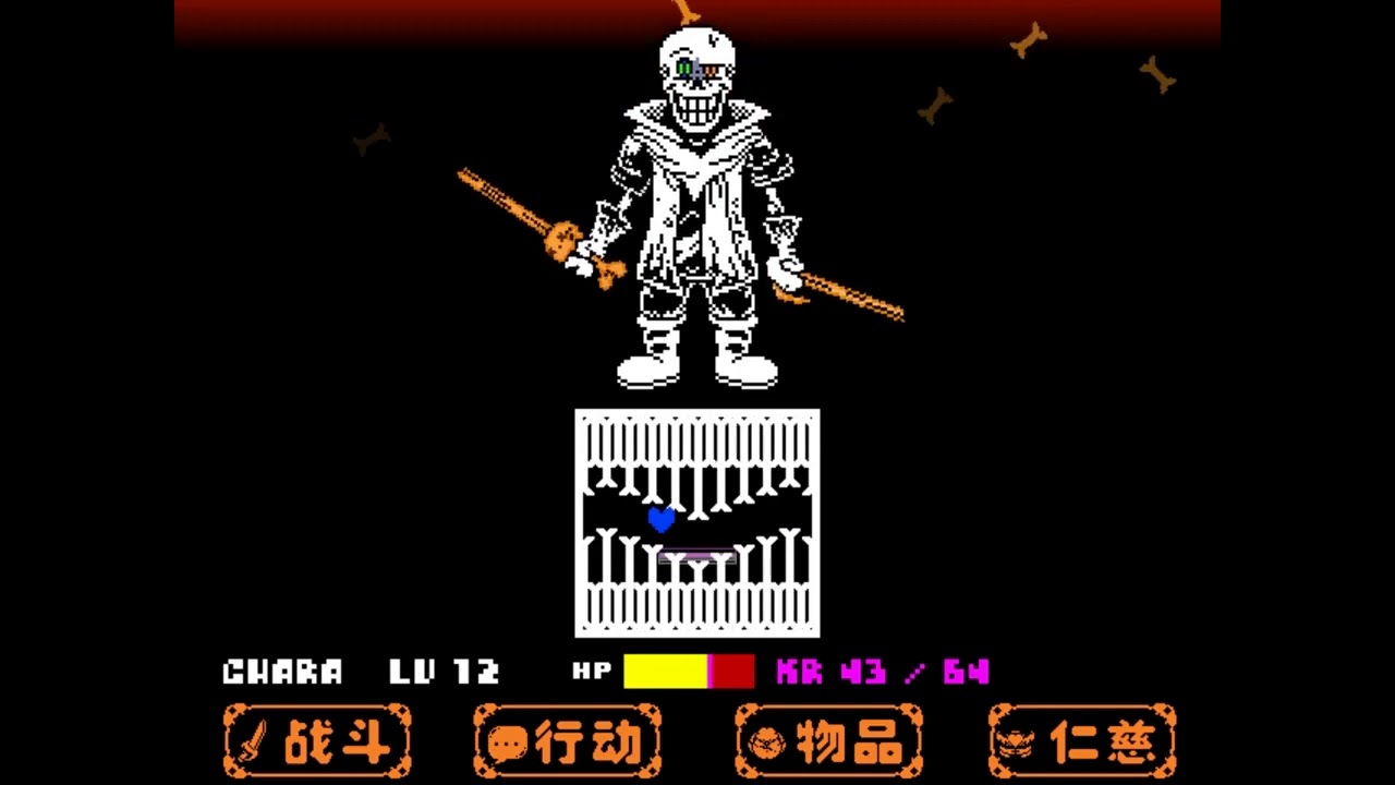 Other version Dustbelief papyrus Phase1&2 battle! [undertale fangame ...