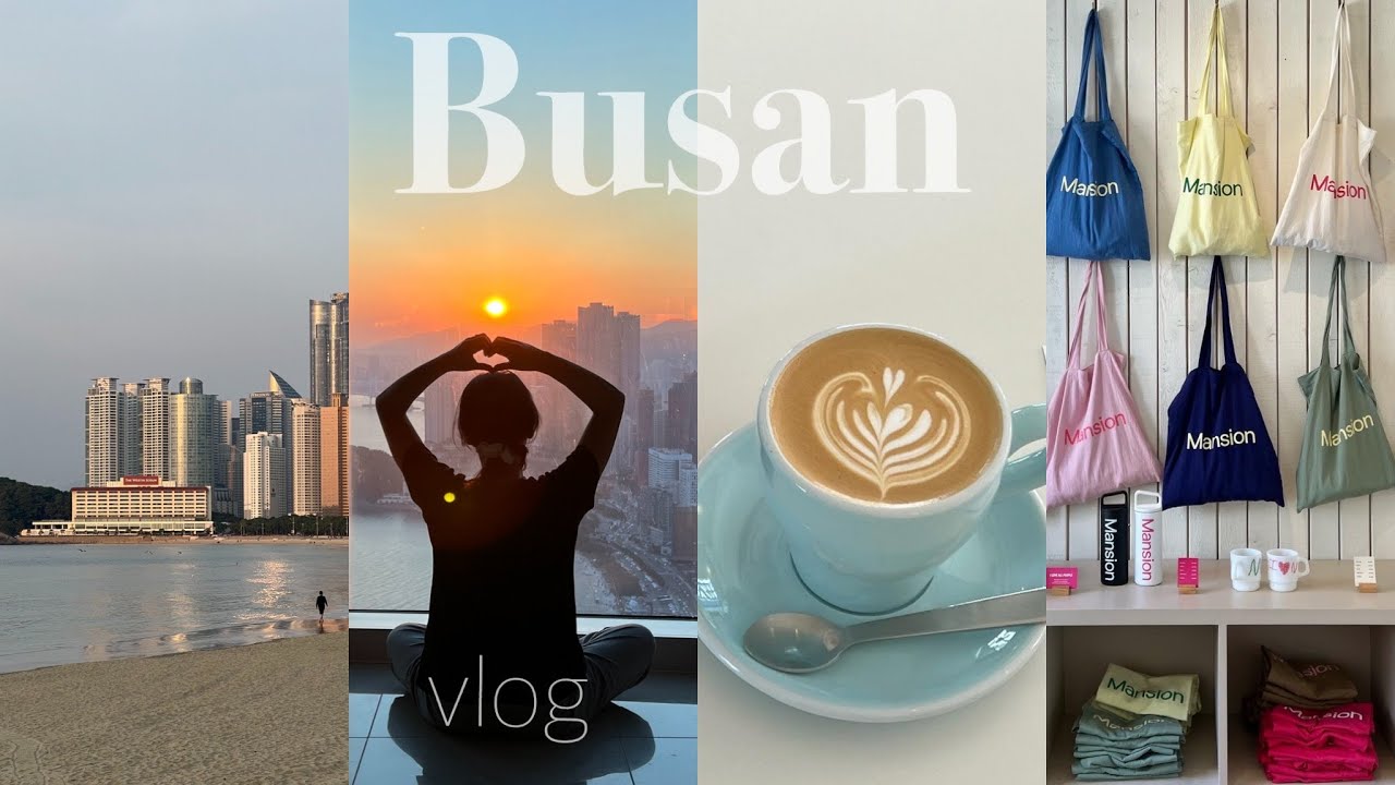 Vlog 부산여행 브이로그 시그니엘 해운대 엘시티1박2일 커피여행 히떼 로우앤스윗 루프트맨션 해리단길 돼지국밥 Youtube