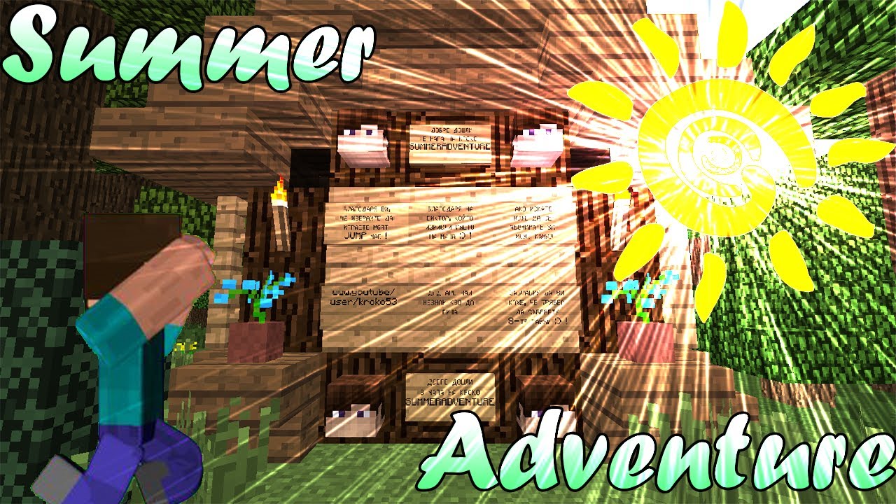 Minecraft | Summer Adventure - Jump Map | - YouTube
