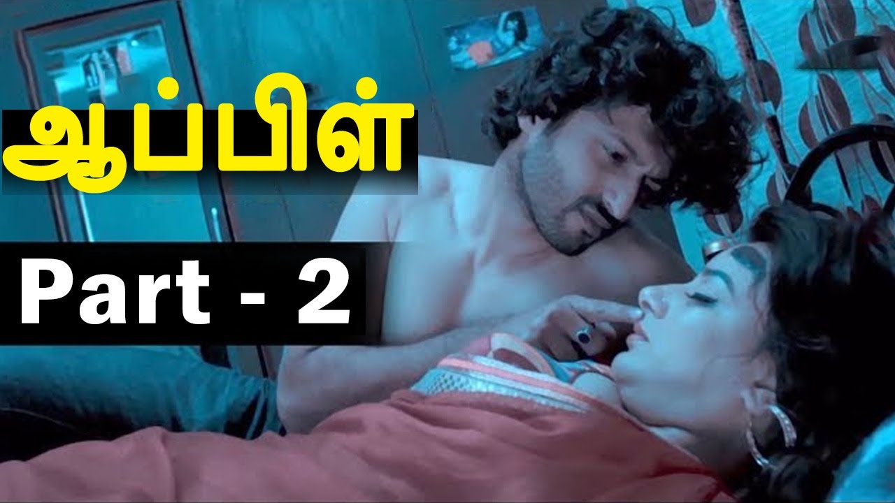 Apple Tamil Movie | ஆப்பிள் Part -2 | Pooja Gandhi, Yashas | Tamil Movies - YouTube