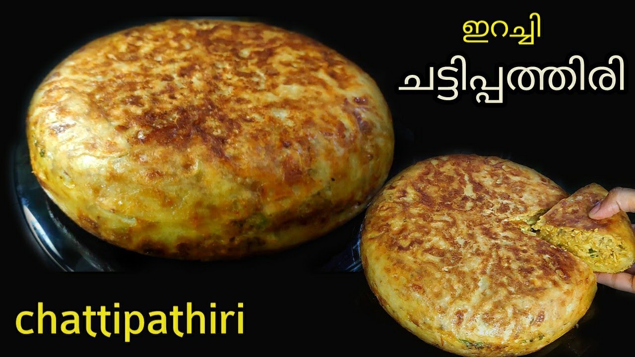 erachi chatti pathiri recipe|ഇറച്ചി ചട്ടിപ്പത്തിരി|irachi chattipathiri ...