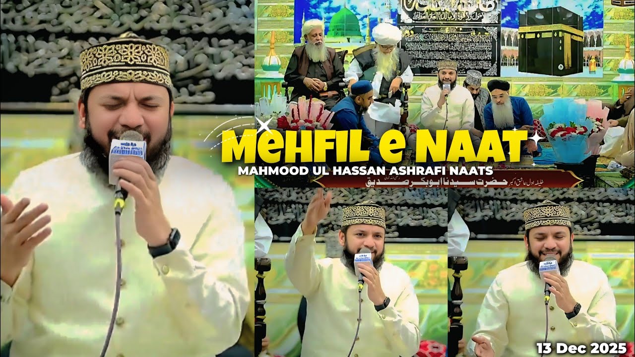 Mehfil e Naat — Urs-e-Hazrat Abu Bakr Siddique RA | 13 Dec 2025 ...
