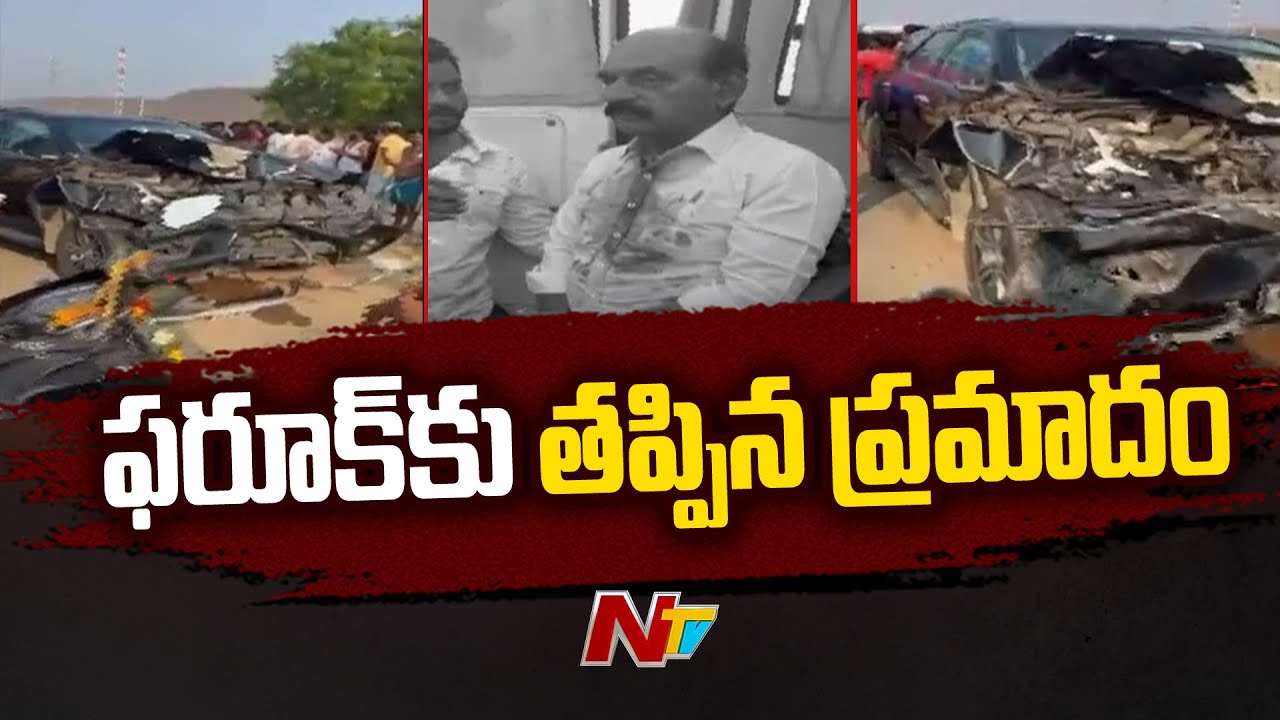 Nandyala టీడీపీ అభ్యర్థి ఫరూక్‌కు తప్పిన ప్రమాదం | NTV - YouTube